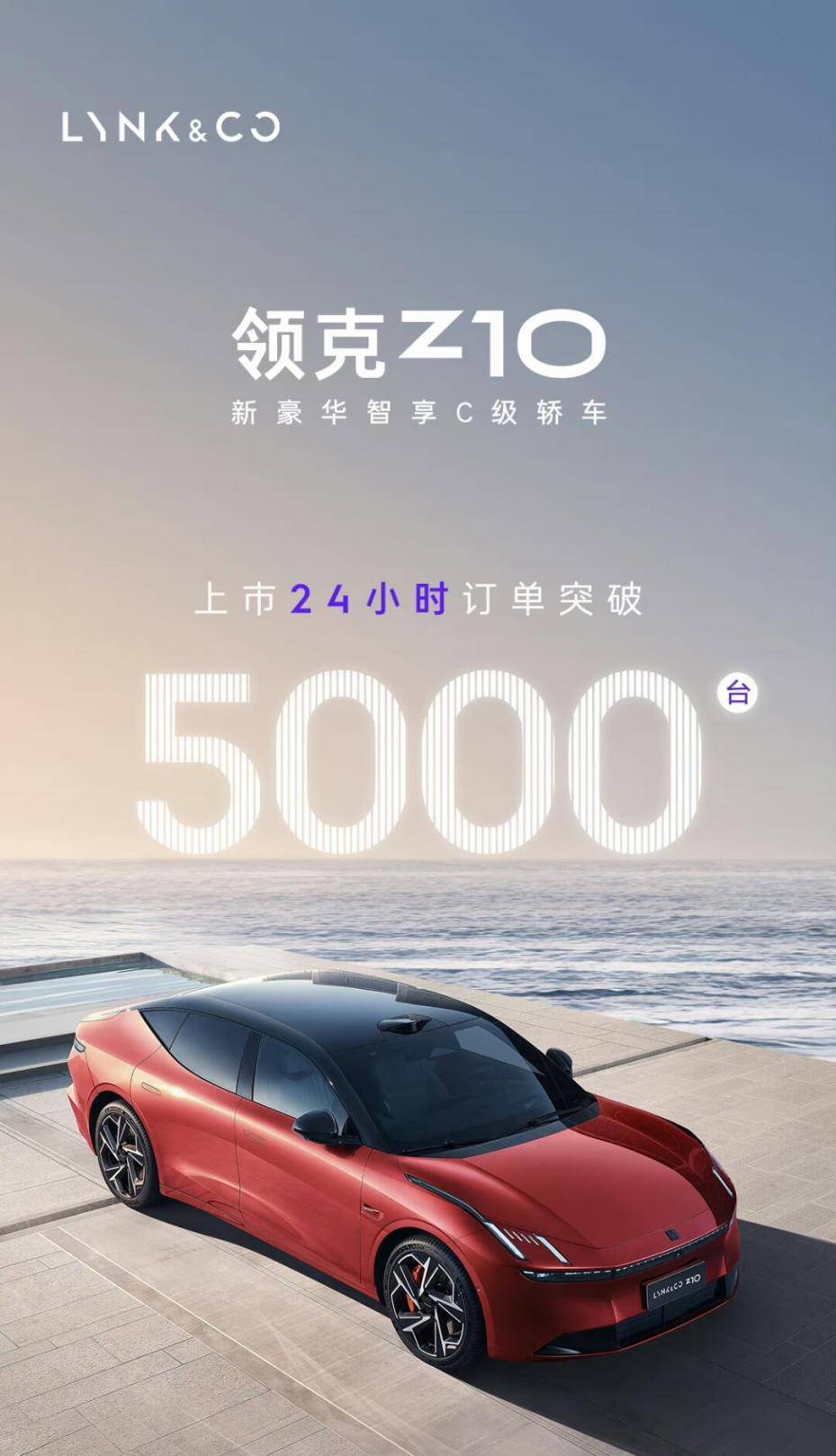 限时售价19.68起，“满级体验”的领克Z10“杀伤力”到底有多大？_搜狐汽车_搜狐网