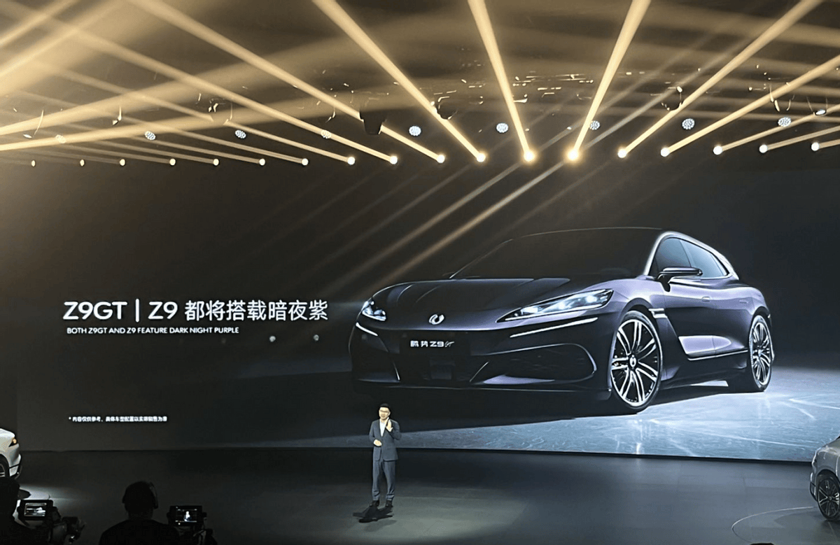 腾势Z9GT限时33.48万起，终究是台“深圳帕梅”而已_搜狐汽车_搜狐网