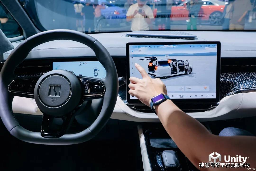 超60款量产车型选择Unity3D引擎,拥抱3D HMI(智能座舱) ._搜狐汽车_搜狐网