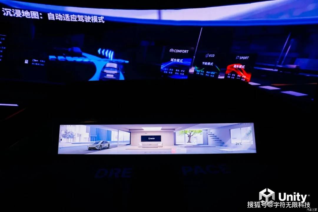 超60款量产车型选择Unity3D引擎,拥抱3D HMI(智能座舱) ._搜狐汽车_搜狐网