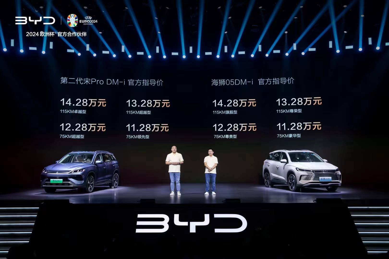 11.28万起售国民SUV！比亚迪海狮05DM-i，第二代宋Pro DM-i，大美智省呼啸而来_搜狐汽车_搜狐网