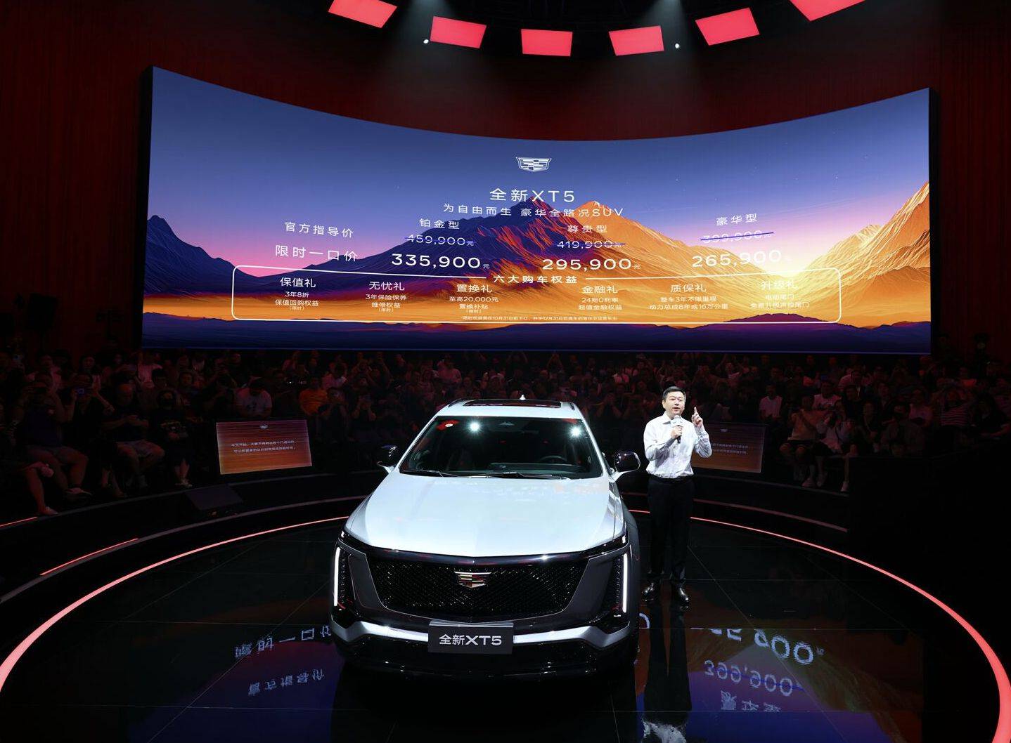 限时一口价26.59万起，凯迪拉克全新XT5上市_搜狐汽车_搜狐网