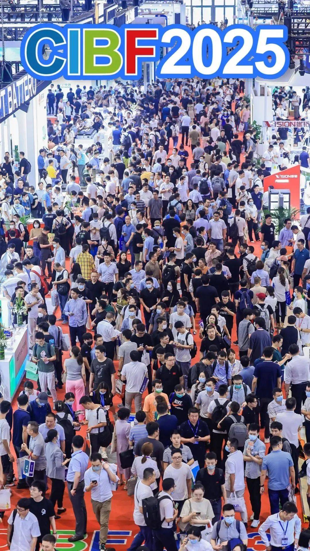 已安排企业1600家！CIBF2025第十七届深圳国际电池技术交流会招商进行中！_搜狐汽车_搜狐网