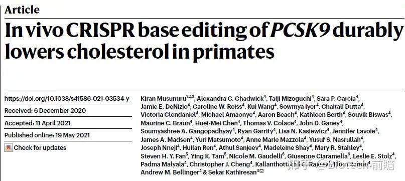 PCSK9单抗丨信达，康方，君实获批上市，集齐三家，对垒原研_西单_他汀_生物