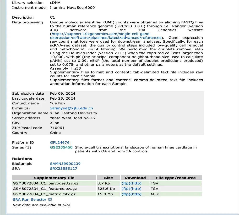 单细胞联合eQTL-pQTL分析发文思路（实操版）_基因_数据_marker