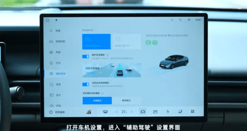 快来瞧！领克07EM-P首次大版本OTA让驾驶更轻松！_搜狐汽车_搜狐网