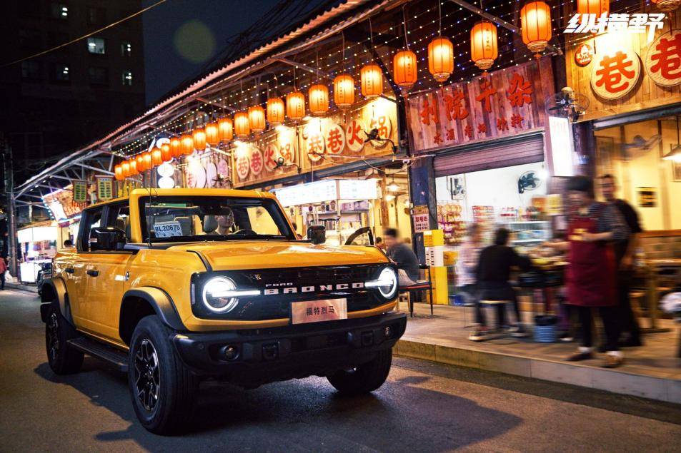 漫步巴适成都，揭秘川西秘境，福特烈马Fun野出趣_越野_活动_参与者