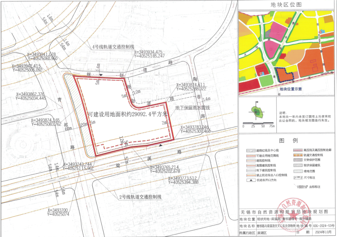 无锡四批次土拍挂牌10宗重磅宅地，最高起拍楼面价19459元/㎡_土地_交叉口_地块