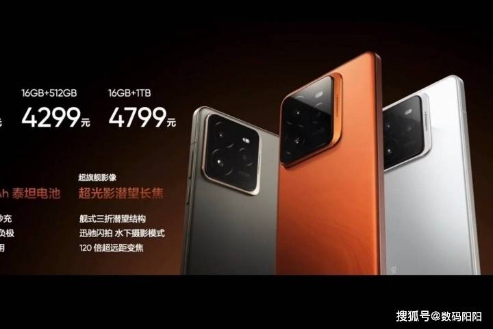 今年真是杀疯了，真我GT 7Pro ，3599元的售价一出，友商们都坐不住了_Realme_尼特_亮度