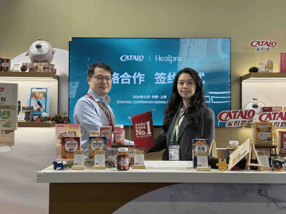 朝茑国际×家得路，正式签约仪式在第七届进博会举行_Healpro_品牌_产品