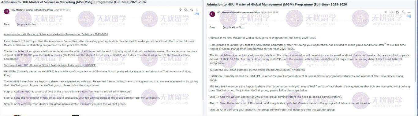 【无忧留学】港中文会计硕士提前关闭申请！25fall港硕录取偏好曝光！_专业_同学_offer