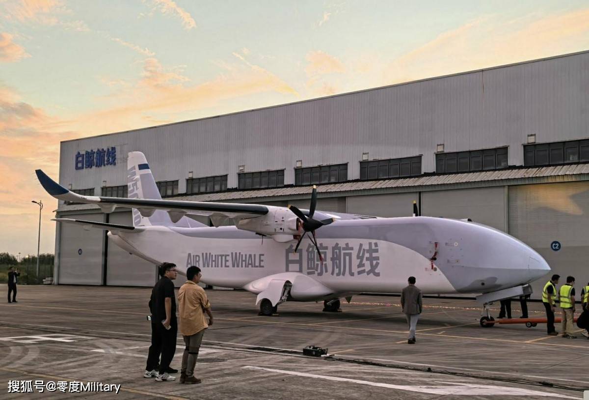 白鲸航线W5000首次公开亮相 全球最大货运无人机 有效载荷高达5吨_公司_运输机_地区