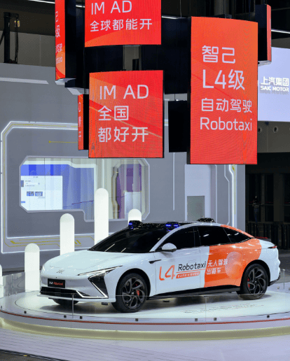 2024广州车展，全新智己LS6、智己L6大进化！ 锁定“20万元级纯电最优选”_搜狐汽车_搜狐网