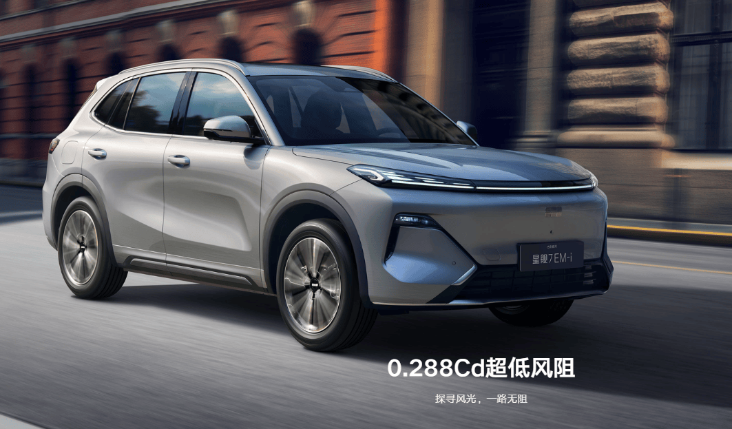 星舰7创立油耗3L时代！首搭全新一代雷神混动技术，10.98w起！_搜狐汽车_搜狐网