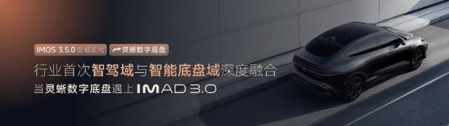 2024广州车展，全新智己LS6、智己L6大进化！锁定“20万元级纯电最优选”_搜狐汽车_搜狐网