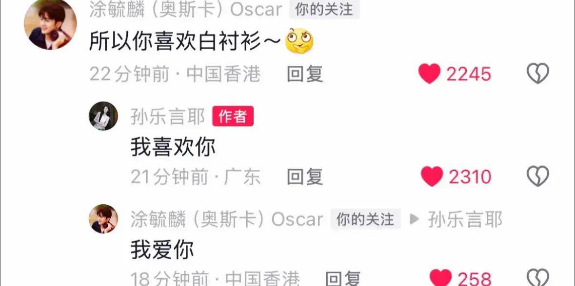 奥斯卡携孙乐言出席TVB台庆狂见同事，到处介绍：她是我的女朋友_CEOVivian_vlog_香港