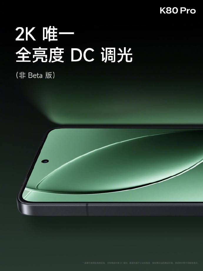 K80系列正式发布：骁龙8至尊版+超声波+全焦段三摄，售价2499元起_Pro_搭载_小米