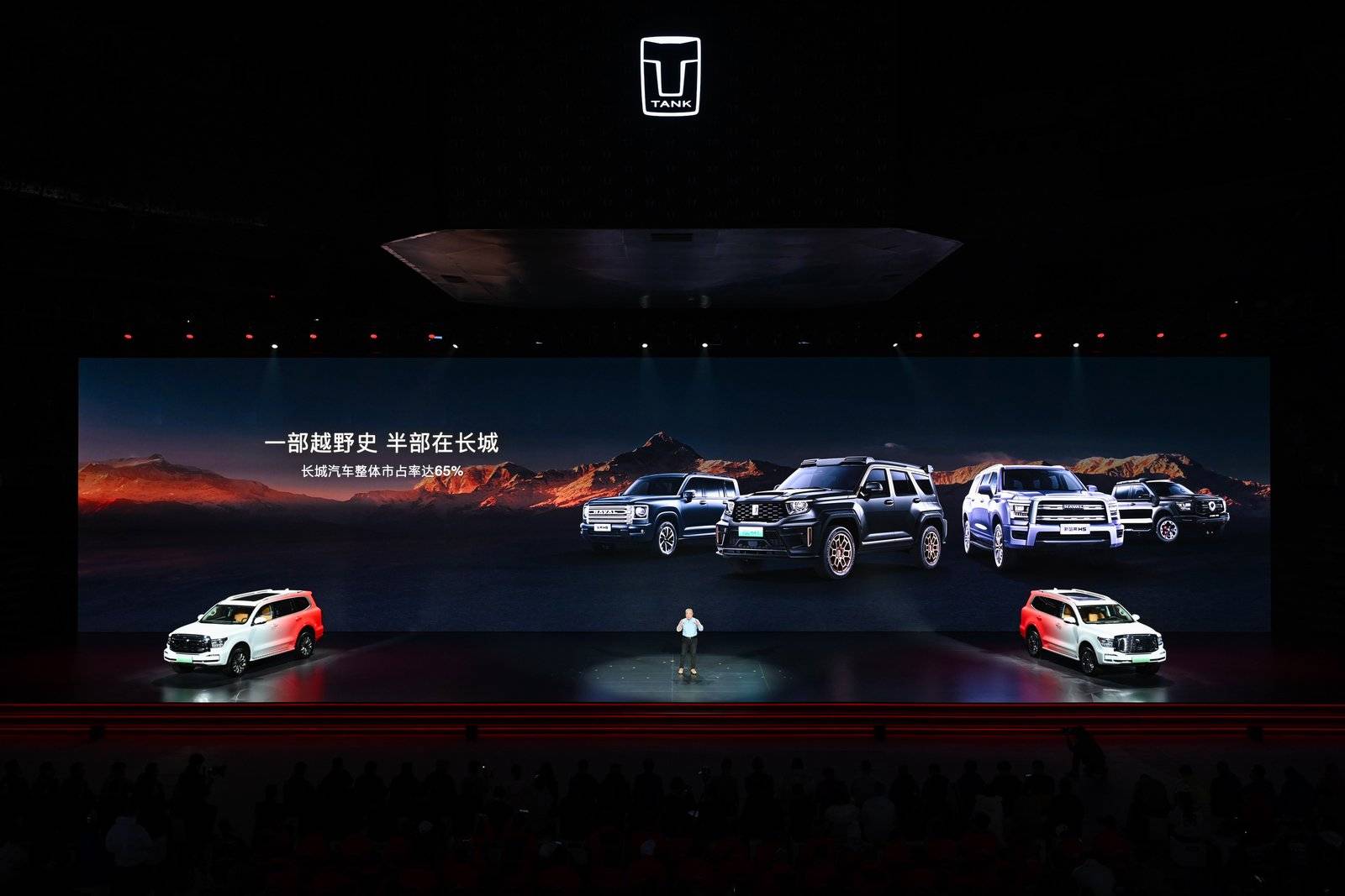 技术创新驱动品牌向上，坦克500 Hi4-Z开启预售_越野车_功率_全球