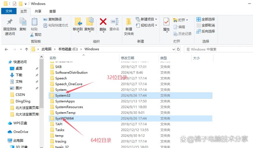 游戏启动缺少xinput1_3.dll怎么办，总结七个靠谱的解决方法_DirectX_文件_操作系统