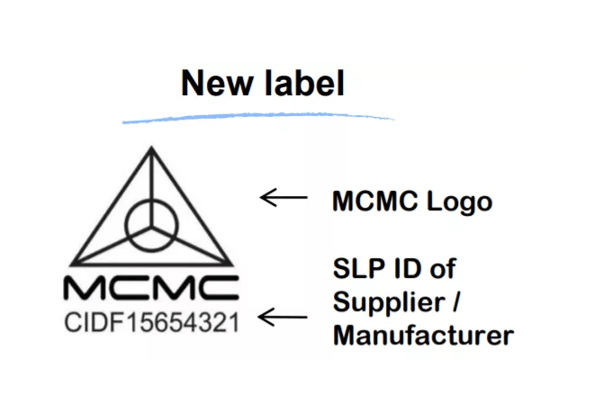 马来西亚 MCMC 认证全解析_产品_的测试_设备