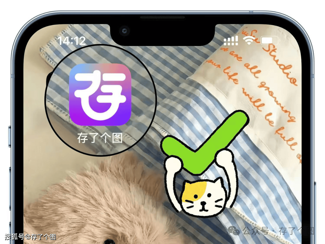 “想要保存Twitter/X GIF动图？简单几步搞定！”再也不用求别人帮忙了！_相册_App_都让人