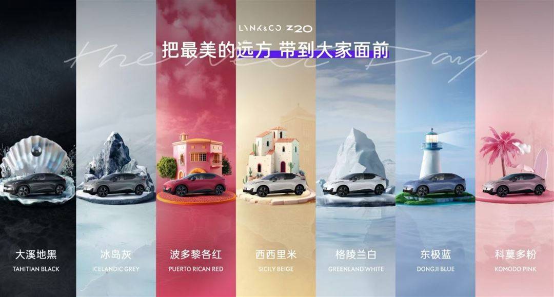 不到14万：续航530km/零百5.3S，领克Z20上市_搜狐汽车_搜狐网