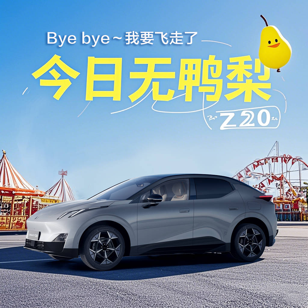 从设计配置到性能都是顶级，13.59万起领克Z20不容错过_搜狐汽车_搜狐网