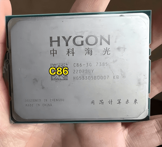 对抗美国的X86架构，中国也有C86架构_芯片_国产_领域