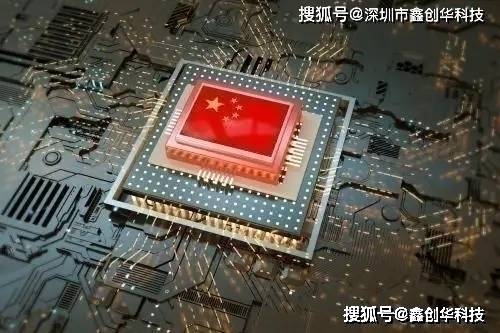 WCH(南京沁恒)增值服务_CH546代理特价_CH546原装现货-深圳市鑫创华科技_芯片_Flash-ROM_内置