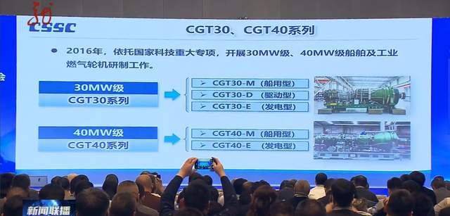 2万吨级，055B型驱逐舰，4台CGT40轮机，到底有多强悍？_我国_系列_主力舰艇