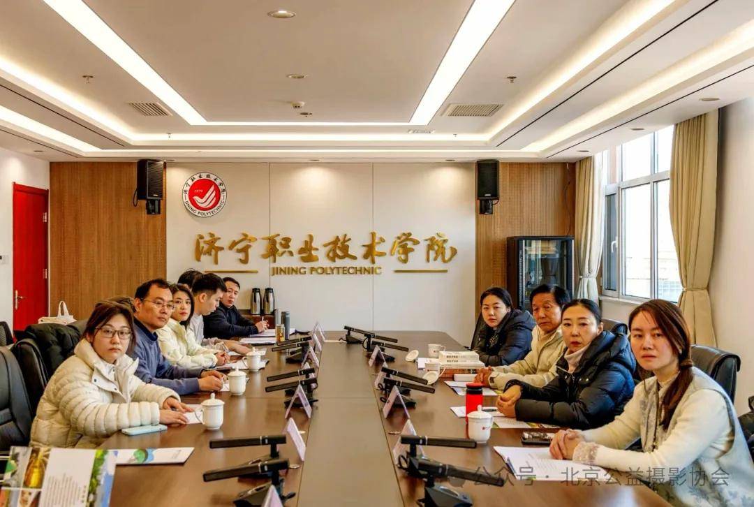 北京公益摄影协会【全国光影助学工程】与济宁职业技术学院【艺术与设计系】达成战略合作伙伴！_许洪绪