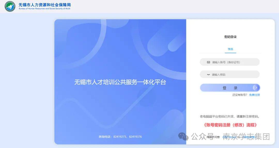 江苏各市继续教育学时【学习平台合集】2025最新版_http_com_cn