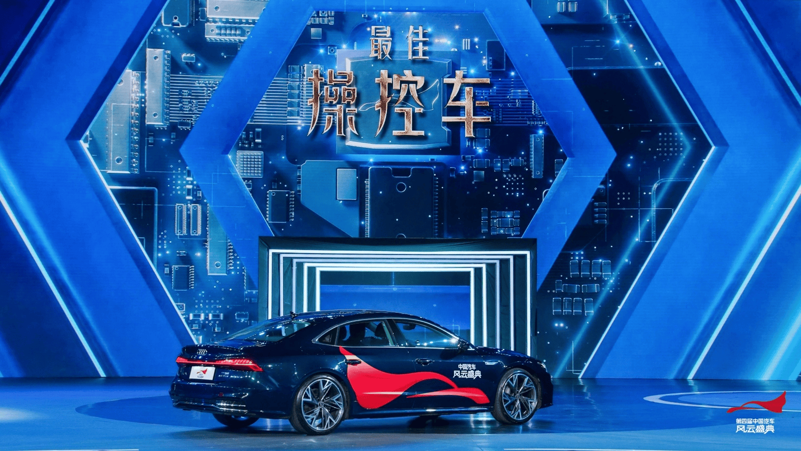 30万级豪华C级轿车如何选？奥迪A7L对比A6L给出答案！_搜狐汽车_搜狐网