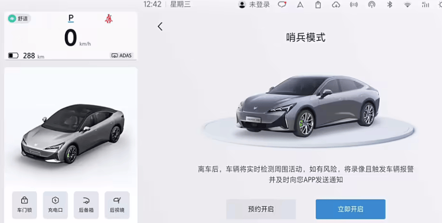 极狐阿尔法S5开启新一轮OTA升级！新增多项功能，智能又舒适_搜狐汽车_搜狐网