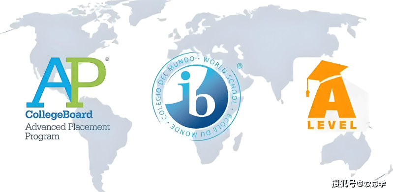 全面剖析A-Level、AP、IB及DSE：寻找最适合你的国际课程_A-level_大学_香港中学