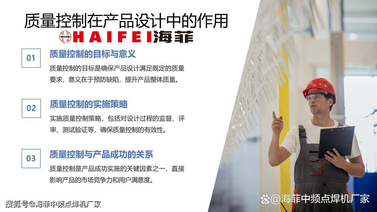 《GJB-190A-2024关键件和重要件的质量控制》之设计过程控制解读_进行_特性_产品