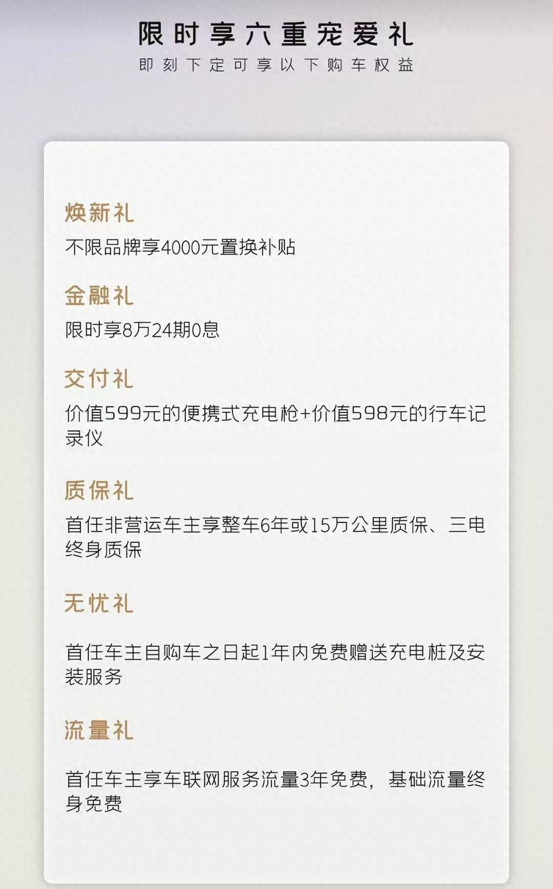 银河L7EM-i闪耀上市，多重福利火力全开，11.58万起售不容错过！_搜狐汽车_搜狐网