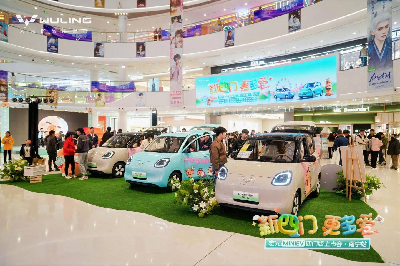 【五菱宏光MINIEV四门版南宁上市】“新四门·更多爱” 开启家庭出行2.0时代_搜狐汽车_搜狐网