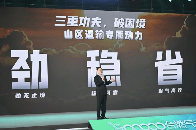26载深耕 潍柴动力WP16NG用技术破局燃气重卡竞争_搜狐汽车_搜狐网