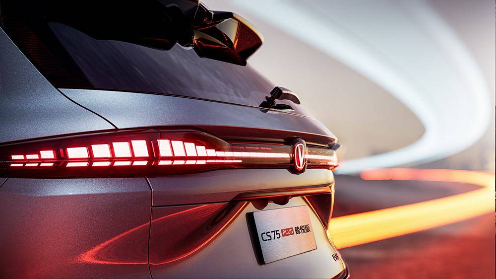 长安CS75PLUS鲸悦版正式上市，11.19万起， 是否值得购买？_搜狐汽车_搜狐网