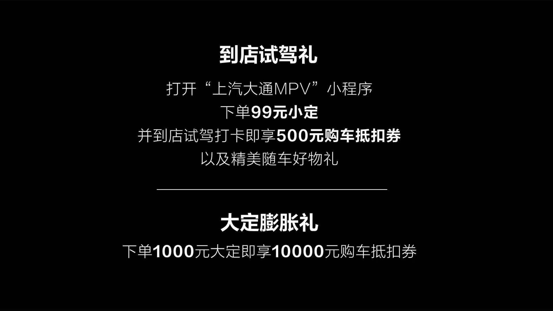 15.28万元 上汽大通G50混动MPV预售开启 15万级混动MPV王_搜狐汽车_搜狐网