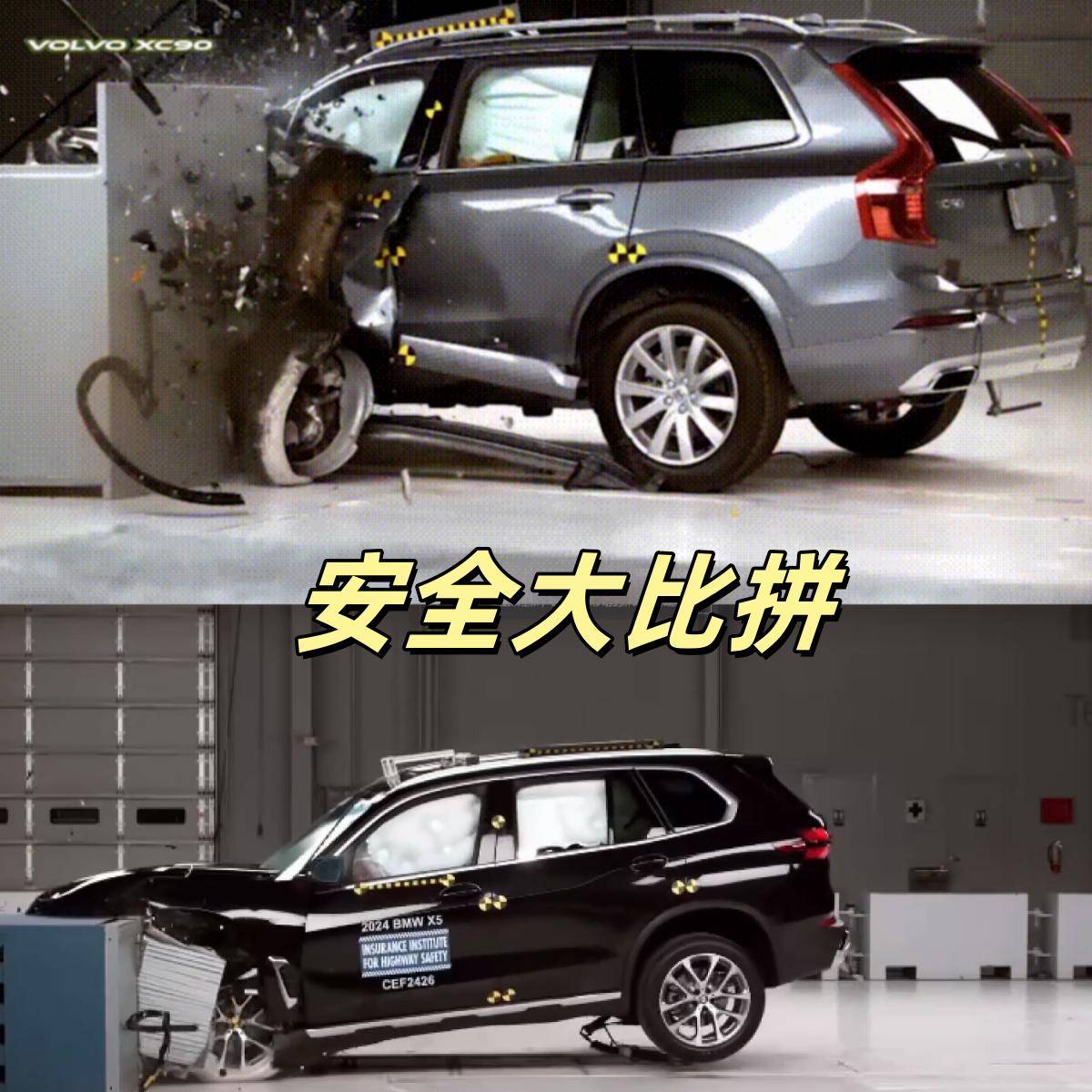 都是“老大哥”， 沃尔沃XC90对比宝马X5，选谁更理性？_搜狐汽车_搜狐网