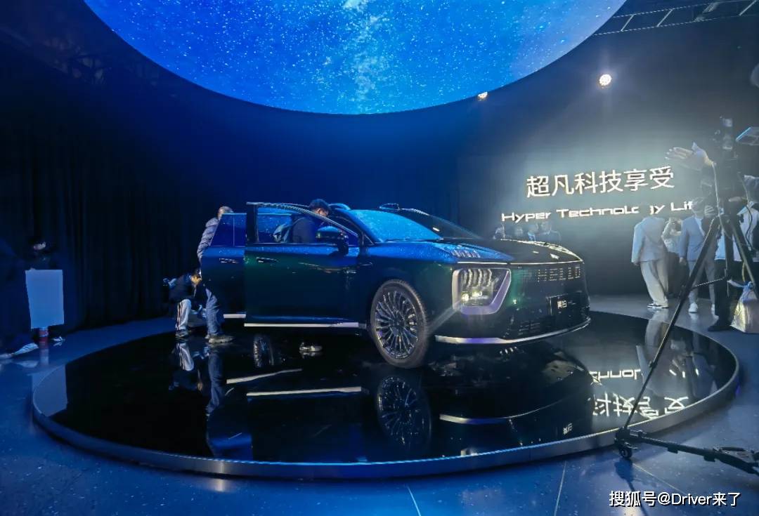 27.98万起售，昊铂HL杀疯了，理想L8、问界M8压力山大？_搜狐汽车_搜狐网