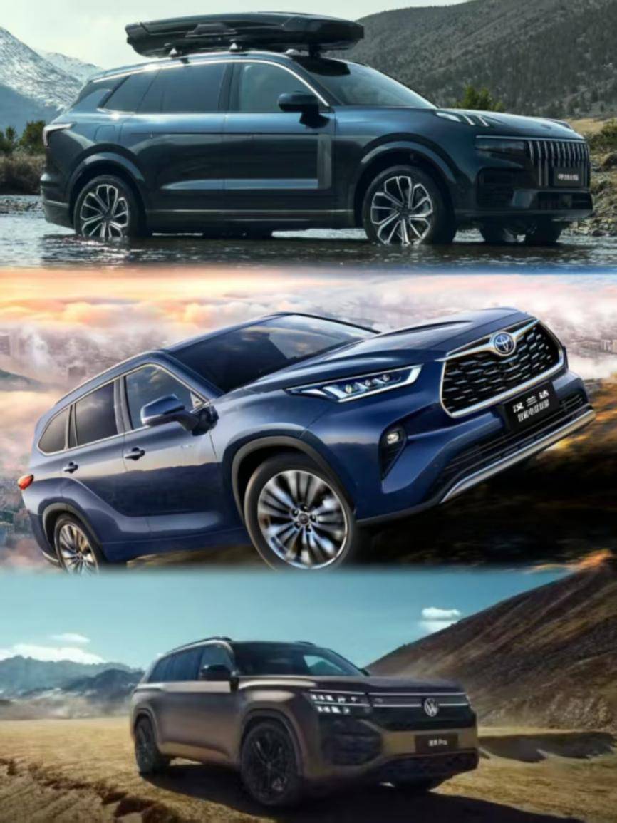 领克09、汉兰达双擎、途昂Pro，谁是20万级大7座SUV价值标杆？_搜狐汽车_搜狐网