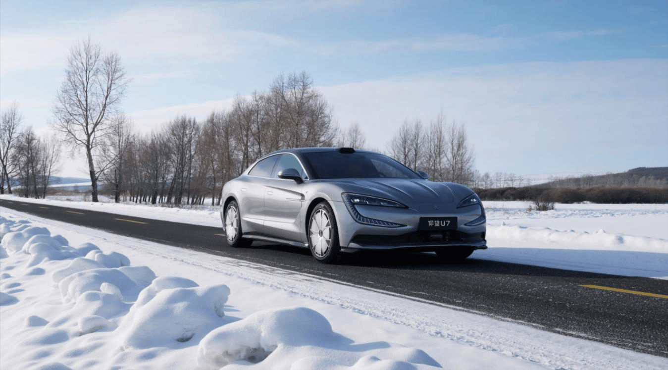 仰望U7上市售价62.8万元起，重塑新能源旗舰汽车价值新高度_搜狐汽车_搜狐网