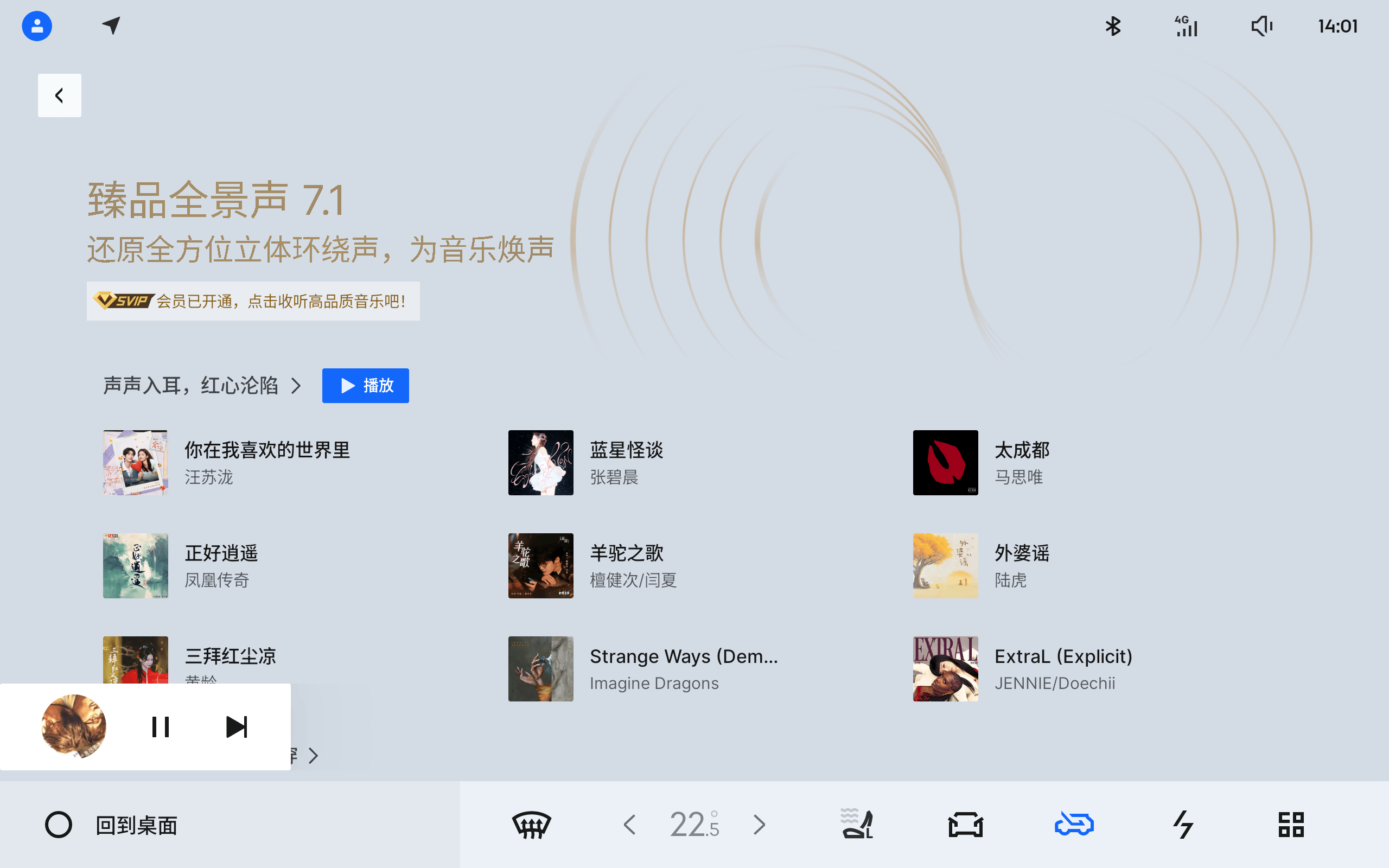 探索领克07EM-P智能奥秘，新OTA是背后的神奇力量_搜狐汽车_搜狐网
