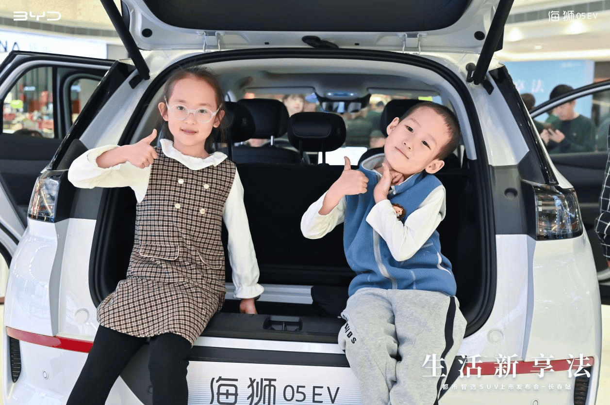 都市智选SUV比亚迪海狮05EV长春区域上市发布会 圆满_搜狐汽车_搜狐网