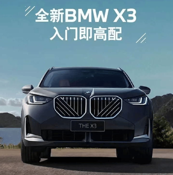 宝马新款X3 25L亮点曝光：5月投产，礼遇价或跌破30万元_搜狐汽车_搜狐网