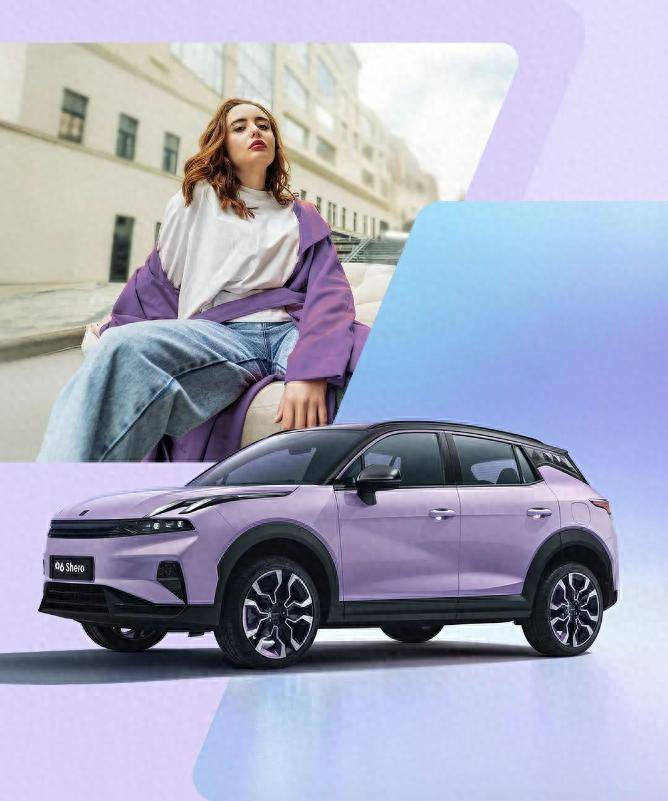 166台珍稀配额！领克06重磅推出Shero紫色特别版，买车即送金钞_搜狐汽车_搜狐网