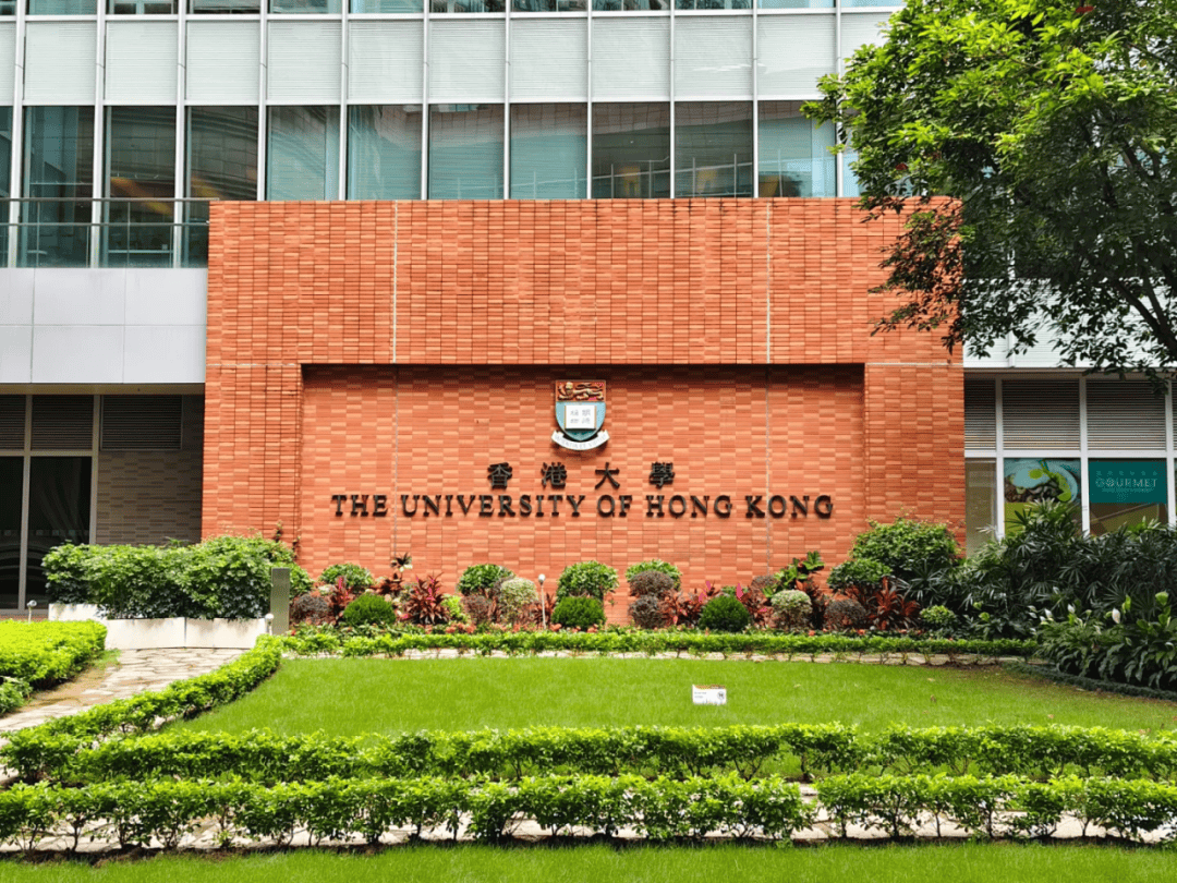 26Fall提前批！港大、港科大、港中文计算机MPhil、PhD项目全面启动_博士_研究生_港币